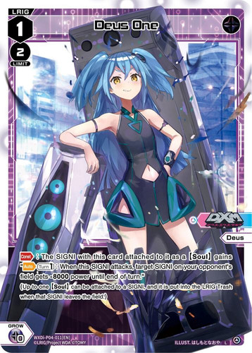 Deus One | Common Ground