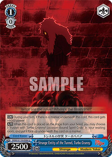 Strange Entity of the Tunnel, Turbo Granny | Common Ground