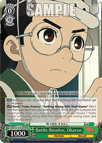 Battle Resolve, Okarun (RRR) | Common Ground