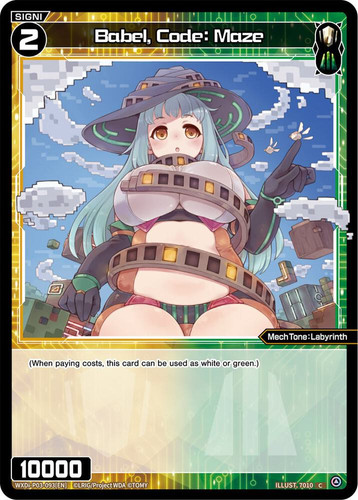 Babel, Code: Maze | Common Ground