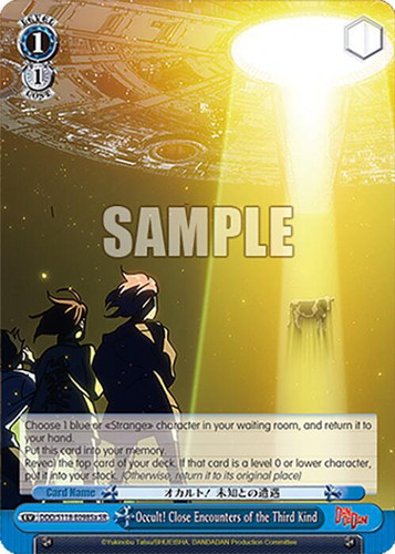 Occult! Close Encounters of the Third Kind (A) (SR) | Common Ground