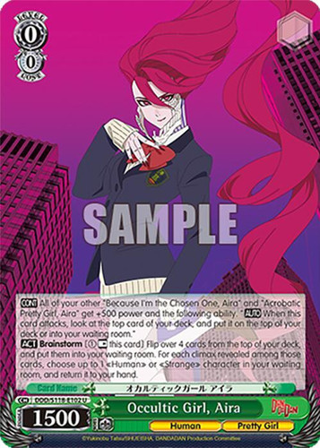 Occultic Girl, Aira | Common Ground