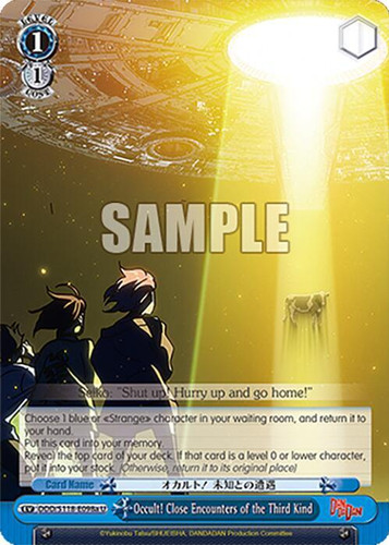 Occult! Close Encounters of the Third Kind (A) | Common Ground
