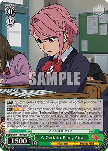 A Certain Plan, Aira (SR) | Common Ground