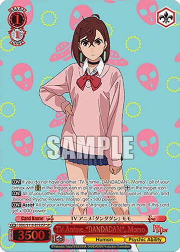 TV Anime "DANDADAN", Momo (SP) | Common Ground