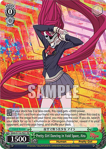 Pretty Girl Dancing in Void Space, Aira (PR) | Common Ground