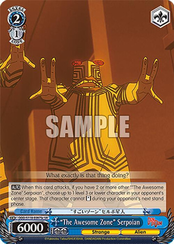 "The Awesome Zone" Serpoian (C) (SR) | Common Ground