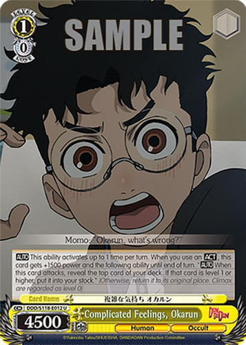 Complicated Feelings, Okarun | Common Ground