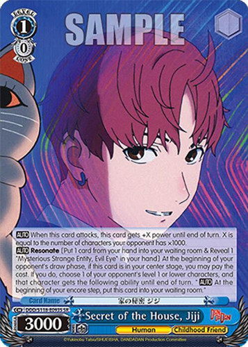 Secret of the House, Jiji (SR) | Common Ground