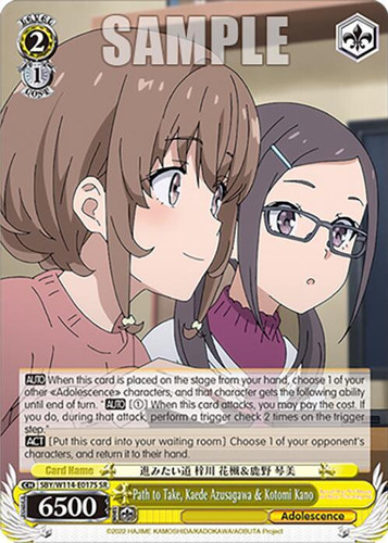 Path to Take, Kaede Azusagawa & Kotomi Kano (SR) | Common Ground
