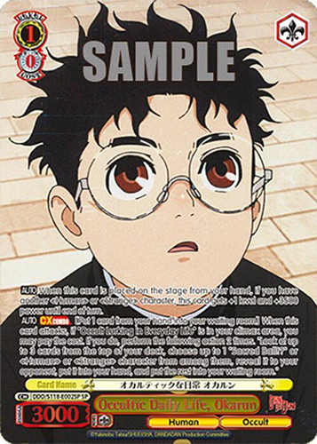 Occultic Daily Life, Okarun (SP) | Common Ground