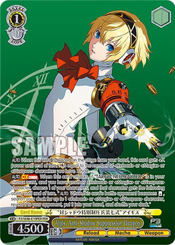 Aigis: Anti-Shadow Suppression Weapon (PER) | Common Ground
