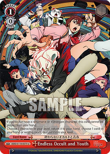 Endless Occult and Youth | Common Ground