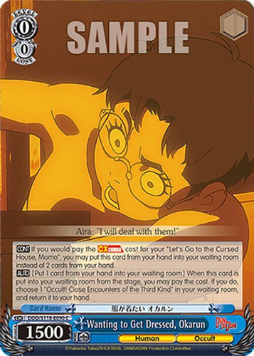 Wanting to Get Dressed, Okarun | Common Ground