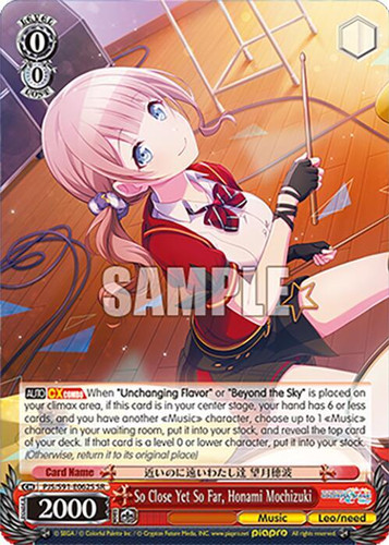 So Close Yet So Far, Honami Mochizuki (SR) | Common Ground