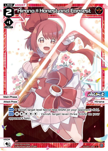 Hirana*Honest and Earnest | Common Ground