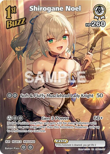 Shirogane Noel (UR) | Common Ground