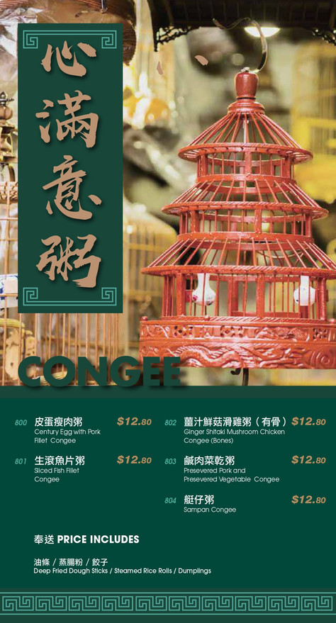 Main Menu (Haymarket) | CANTON 煮意