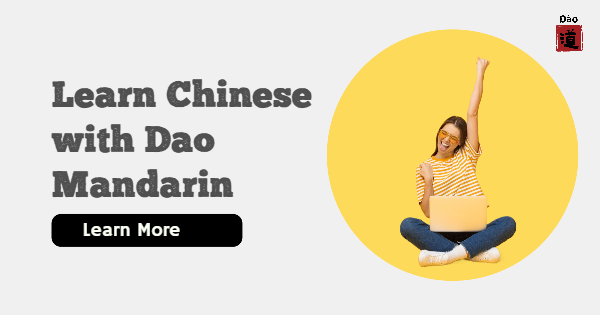 About | Dao Mandarin