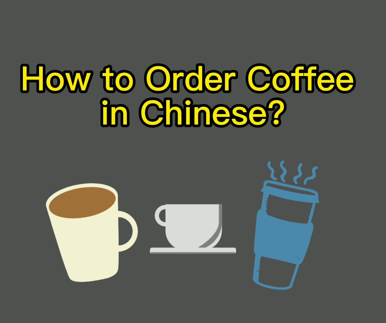 如何用中文点咖啡？ How to order Coffee in Chinese | Dao Mandarin
