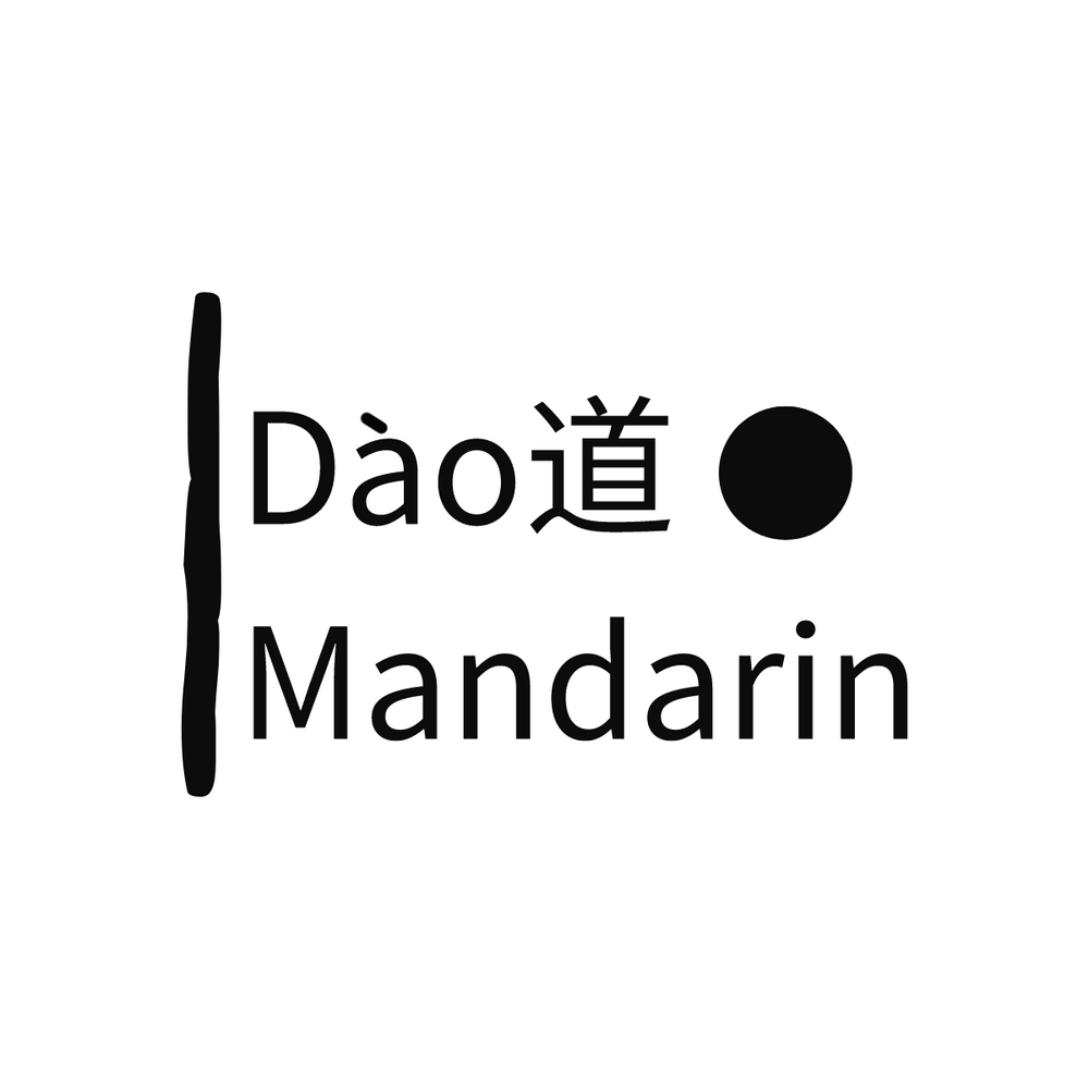 A Simple Basic Guide to Chinese Names