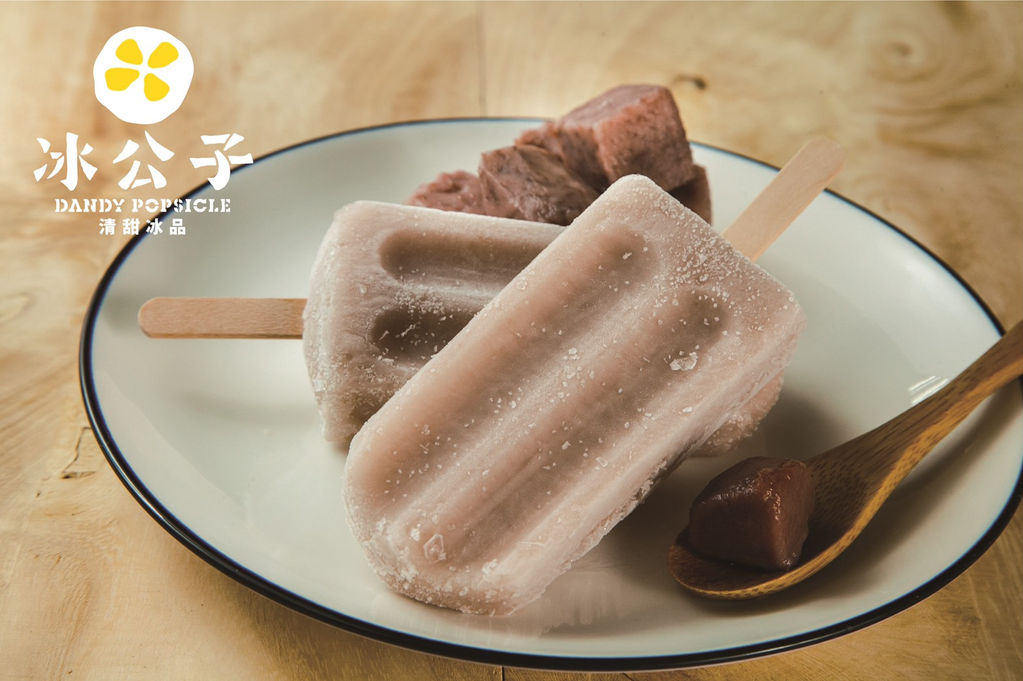冰棒古早手作水果 | 冰公子冰品店 | Taiwan 台灣