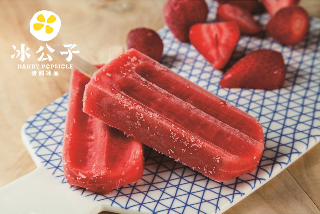 冰棒古早手作水果 | 冰公子冰品店 | Taiwan 台灣