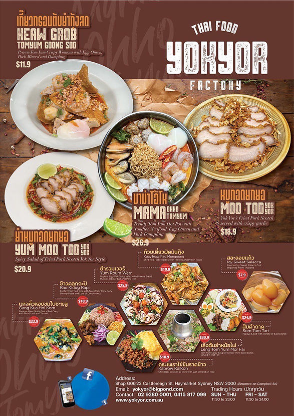 Authentic Thai food | Yok Yor