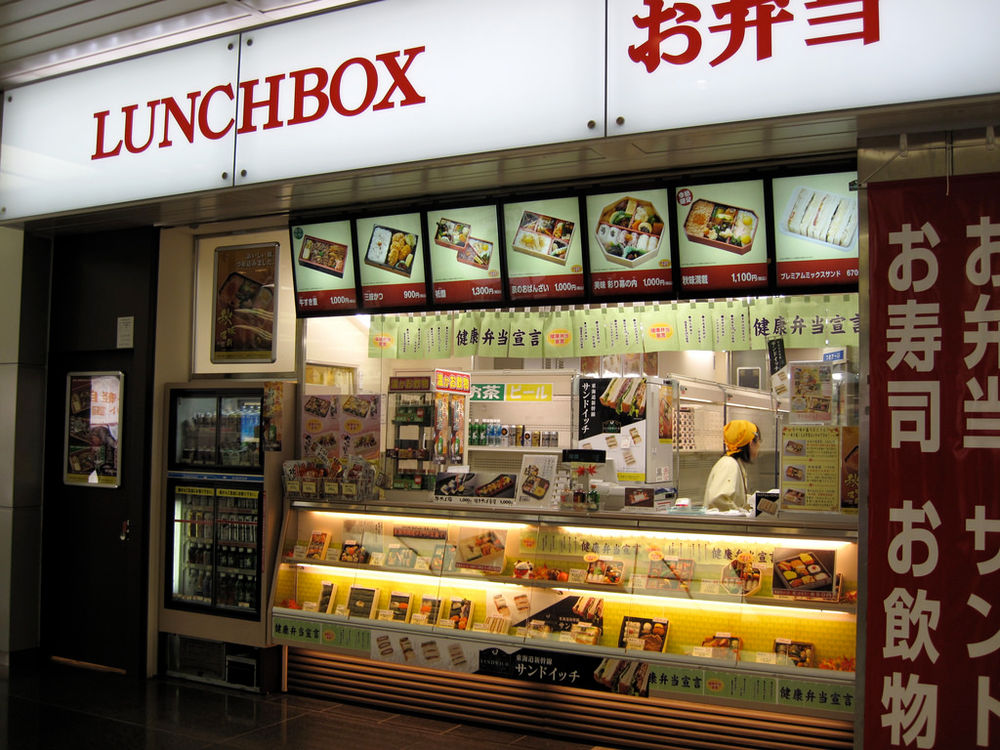 Japanese Bento: What You Need to Know | Tokyo Localized - Walking Tours ...