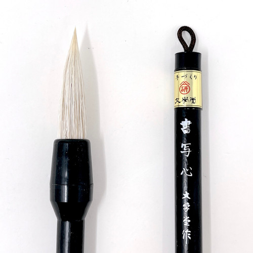 PENNELLO GIAPPONESE Shosha Kokoro | sakurasan