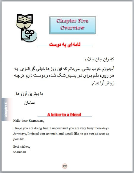 Farsi Made Easy