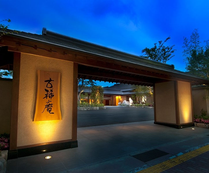 Yamaguchi Yuda Onsen Kokian - Basic | JTB Hong Kong