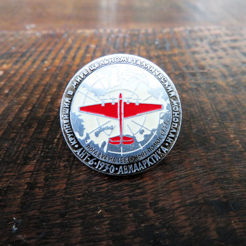 Pin Soviet Russia The World’s Largest All Metal Monoplane Tupolev TB3 ...