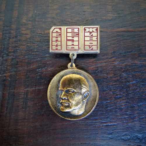 Pin Soviet Russia Lenin Forever Alive | Propagandaworld