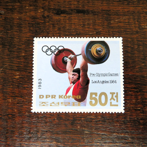 Stamp North Korea Sports Olympic Games Los Angeles 1984 1983 ...