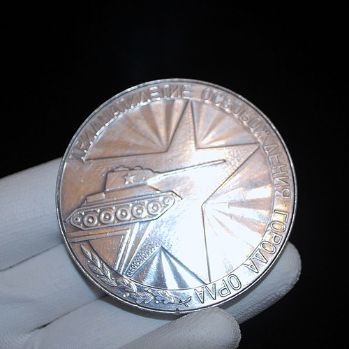 Medal Soviet Russia 30th Anniversary Of The Liberation Of The City Of ...