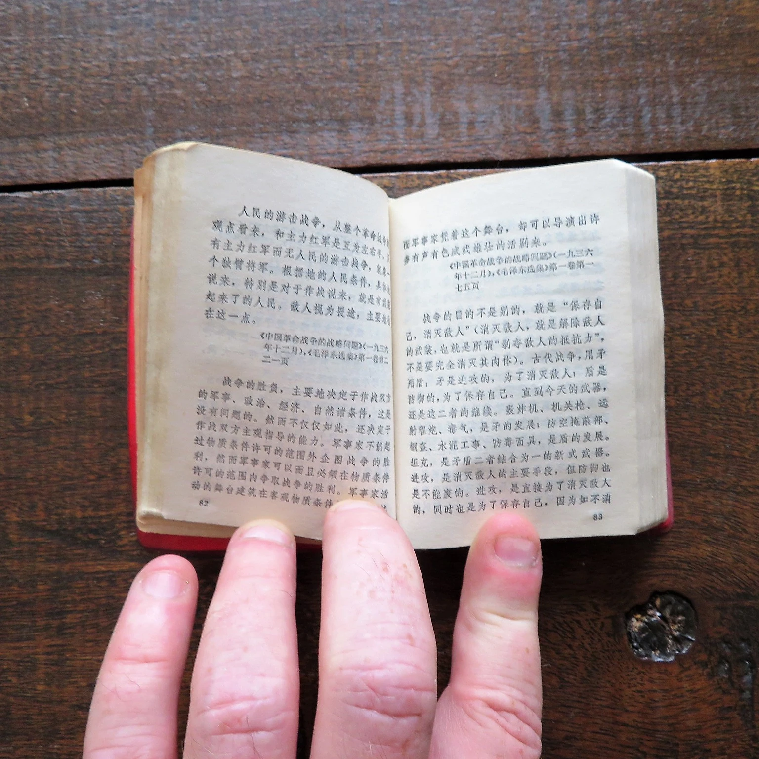 Book China Red Book Mao Zedong 1969 | Propagandaworld