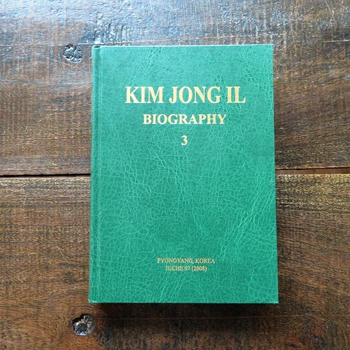 Book Korea Kim Jong Il Kim Jong Il Biography Part 3 2008 | Propagandaworld