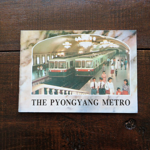 Book Korea Pictures The Pyongyang Metro 2004 | Propagandaworld