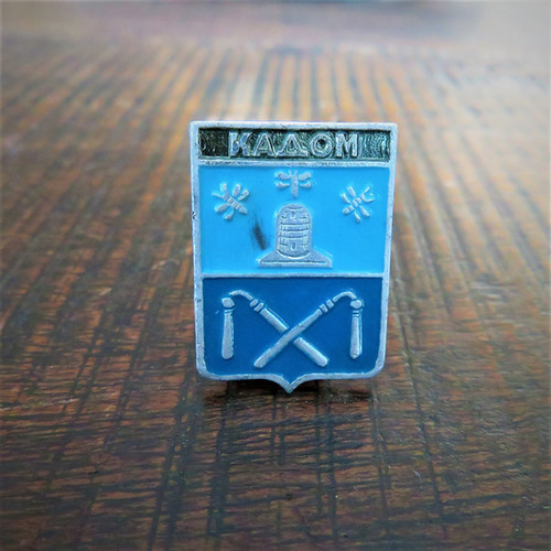 Pin Soviet Russia City’s Kadom | Propagandaworld