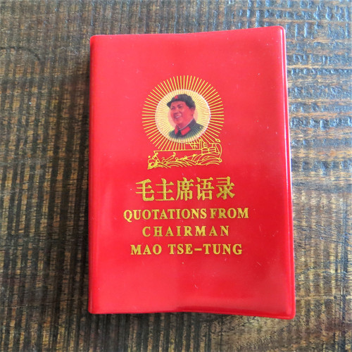 Book China Red Book Chinese, English | Propagandaworld