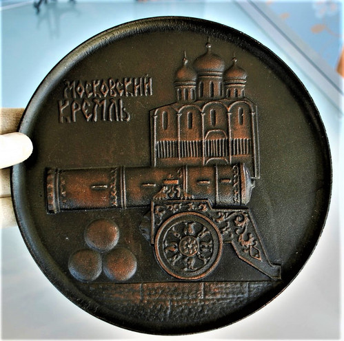 Wallpiece Soviet Russia Tsar Cannon | Propagandaworld