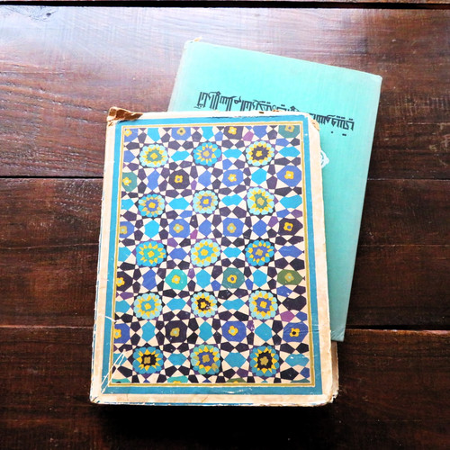 Book Uzbekistan Historical Monuments Of Islam In The USSR | Propagandaworld