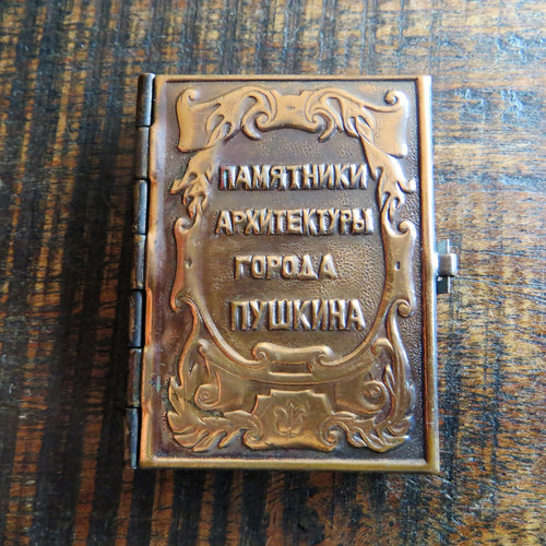 Various Soviet Russia Keychain Pictures Pushkin Park | Propagandaworld