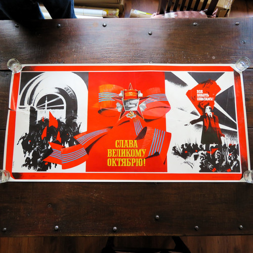 Poster Soviet Russia Glory To The Great October 1984 | Propagandaworld
