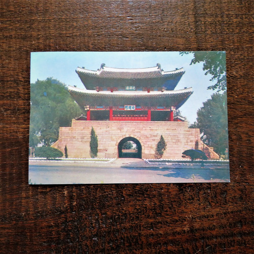 Postcard Korea Original Taedong Gate | Propagandaworld