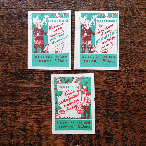 Matchbox Label Soviet Russia Warnings Responsible In Nature 1958 Green ...