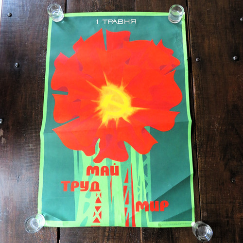 Poster Soviet Russia Labour Day 1985 | Propagandaworld