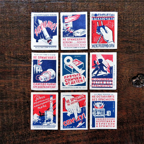 Matchbox Label Soviet Russia Warnings Fire Safety 1960 White Background ...