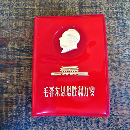 Book China Red Book Mao Zedong | Propagandaworld